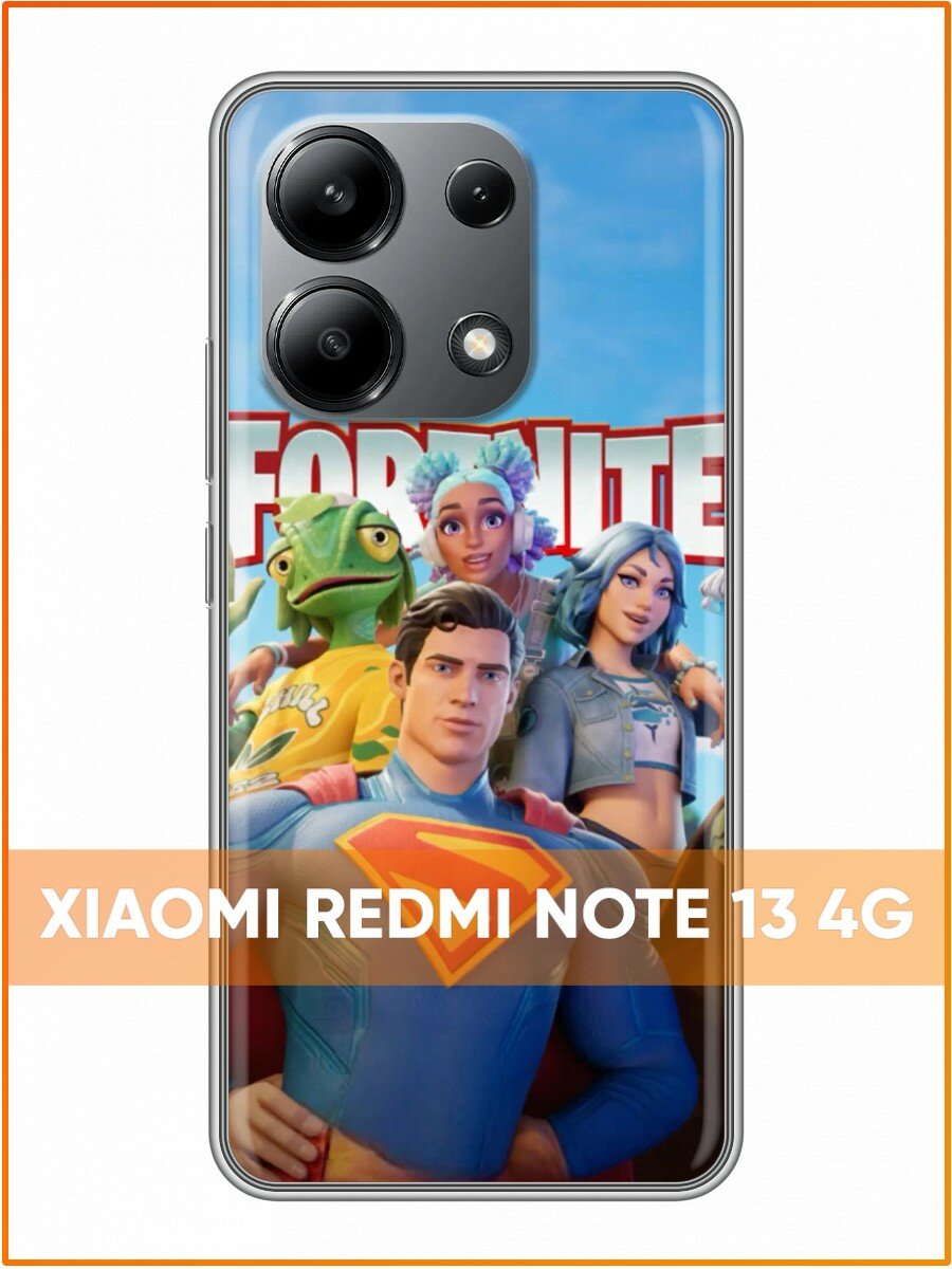Чехол для Xiaomi Redmi Note 13 4G с принтом для мальчиков Фортнайт (Сяоми Редми Ноут 13 4Ж)