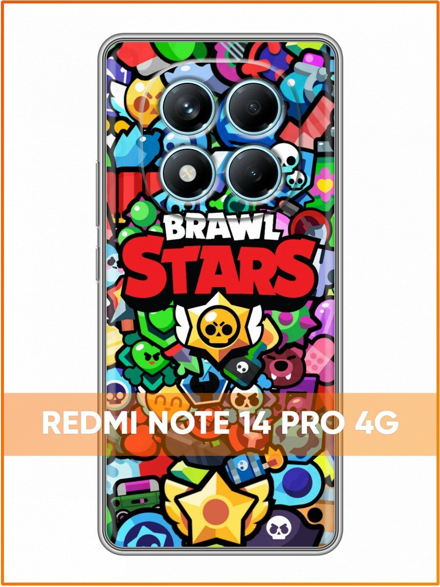 Чехол для Redmi Note 14 Pro 4G с принтом для мальчиков Brawl Stars (Редми Нот 14 Про 4G)