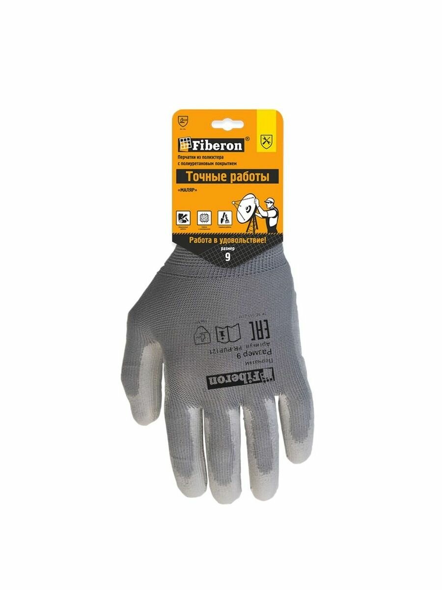 Перчатки полиэстер с полиуретановым покрытием Точные работы Fiberon