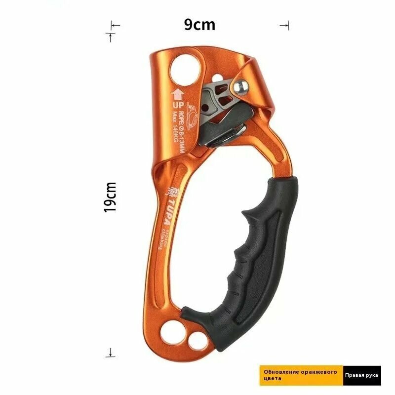 Жумар Зажим веревочный под правую руку Правая рука оранжевая