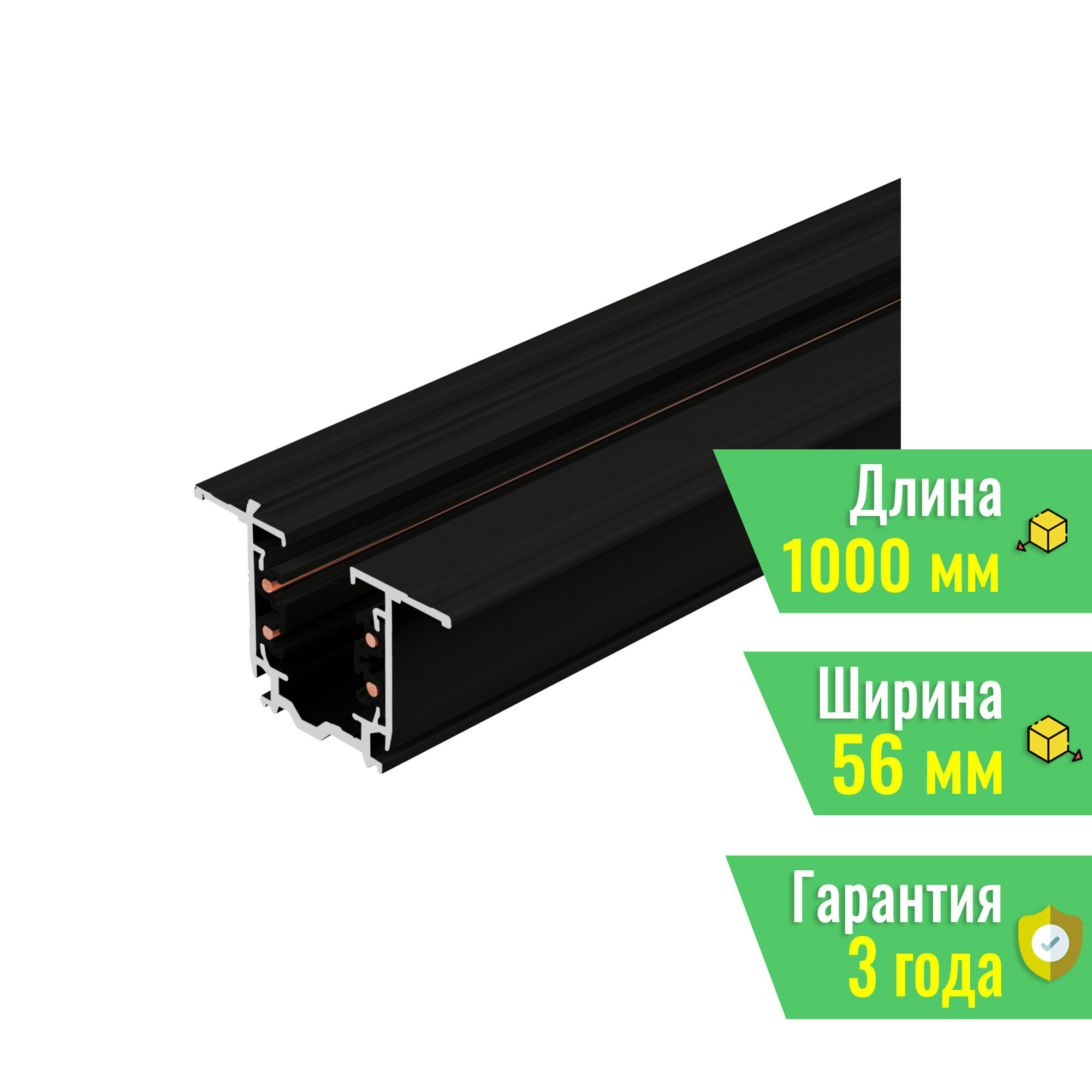 Трек встраиваемый LGD-4TR-TRACK-F-1000-BK-M (D) (Arlight, IP20 Металл, 3 года) 055349
