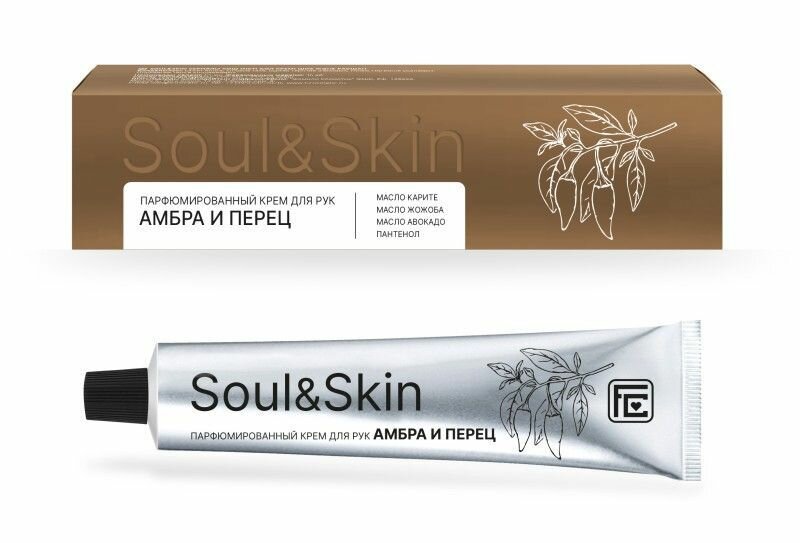 Крем для рук Family Cosmetics "Soul & Skin", парфюмированный, Амбра и перец, 65 мл
