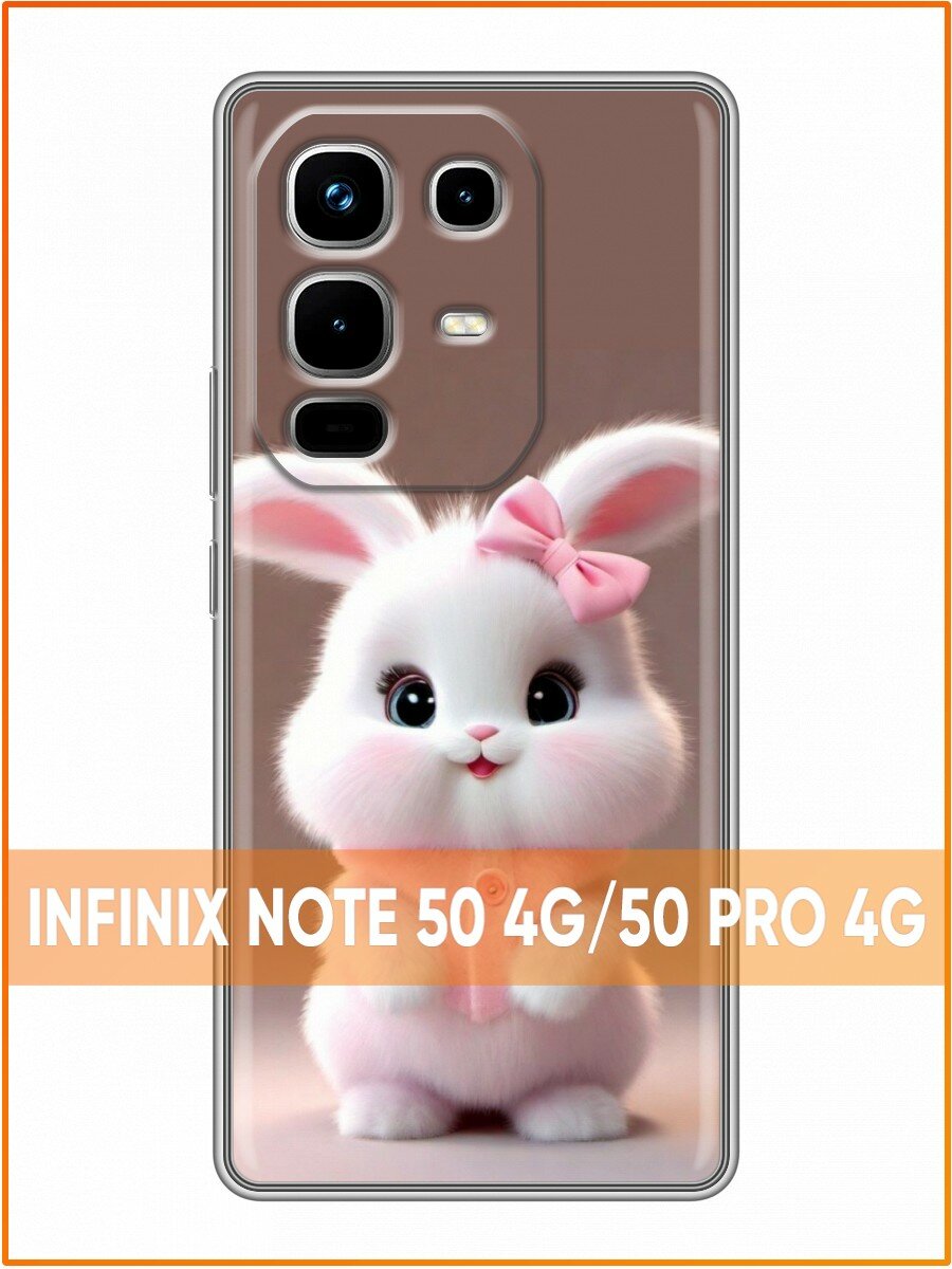 Чехол для Infinix Note 50 Pro 4G с принтом для девочек с зайчиком (Инфиникс Нот 50 Про 4G)