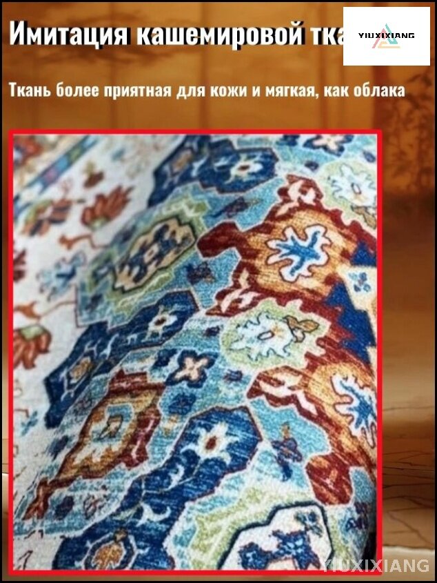 Круглый ковер в этническом стиле, богемный ретро-ковер100×100cm