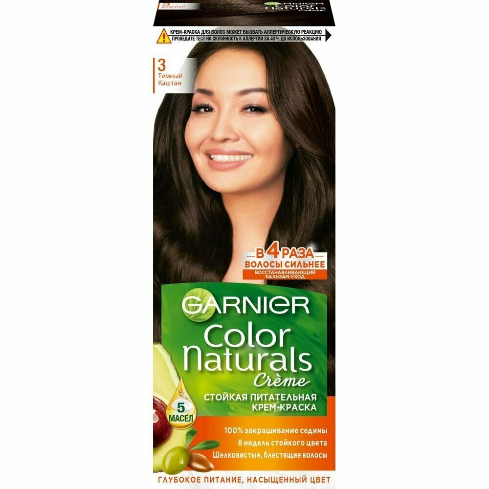 GARNIER Color Naturals стойкая питательная крем-краска для волос, 3 темный каштан, 110 мл, набор 2 шт.