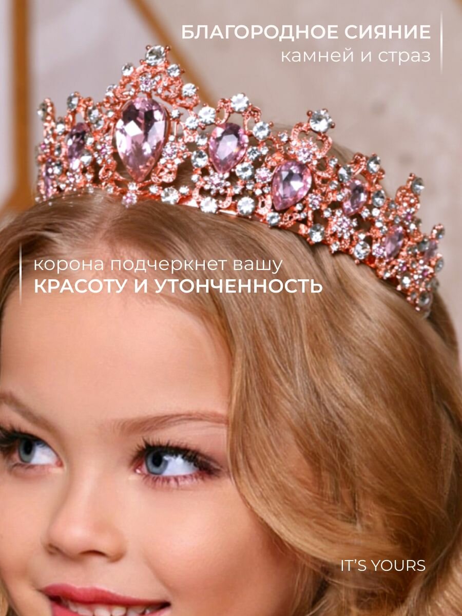 Диадема — фото 1