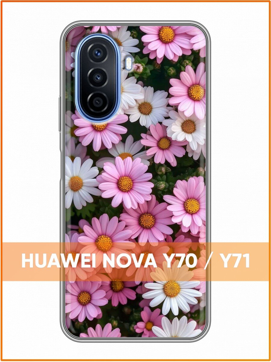 Чехол для Huawei nova Y70, Huawei nova Y71 с принтом для женщин с Ромашками (Хуавей Нова У70, Хуавей Нова У71)