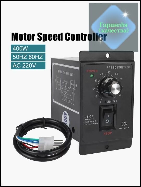 Аксессуар для стиральной машины