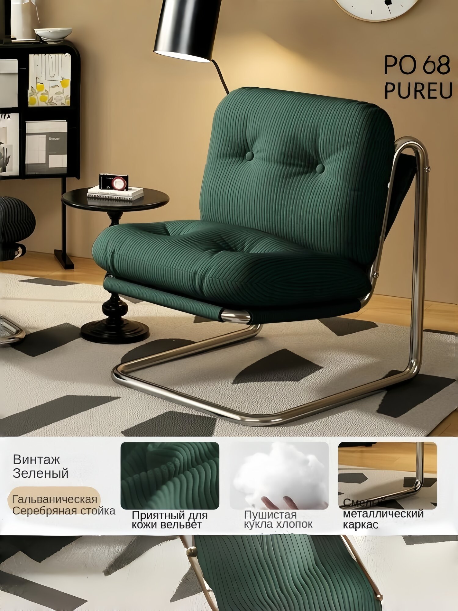 Диван-кресло ZXC "lazy sofa", одноместный, без подлокотников, велюр, ретро-зелёный