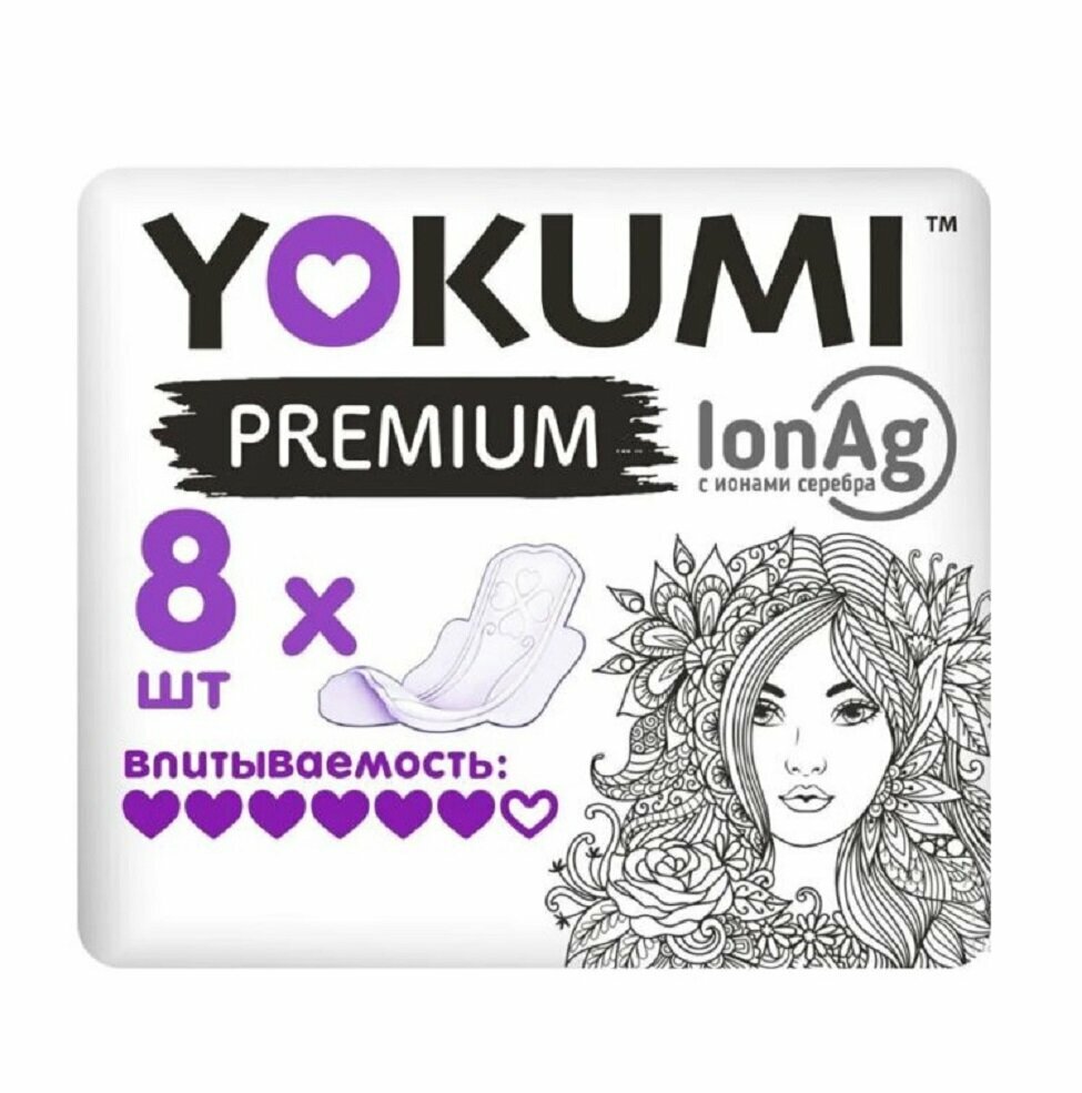 Прокладки женские гигиенические YOKUMI, Premium Ultra Maxi, 8 шт