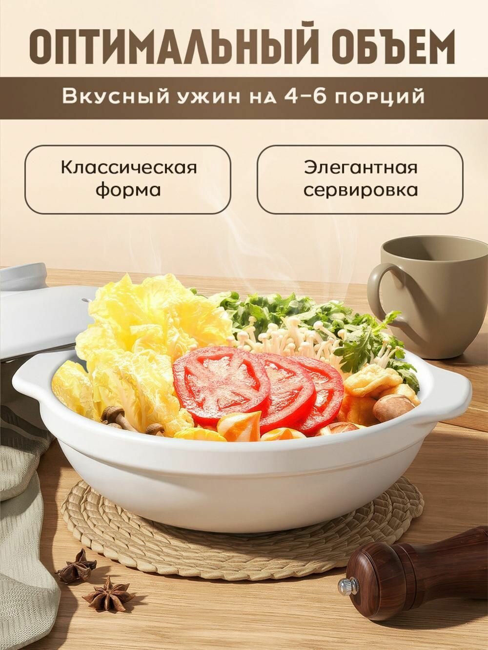 Супница, бульонница — фото 1