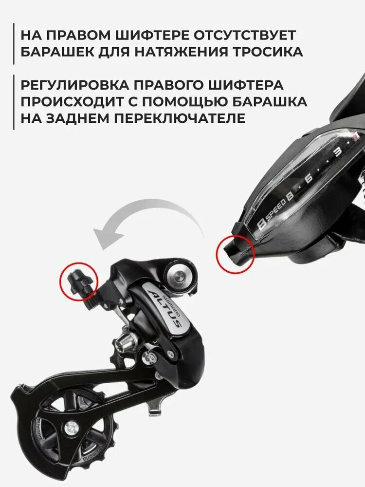 Shimano Шифтер — фото 1