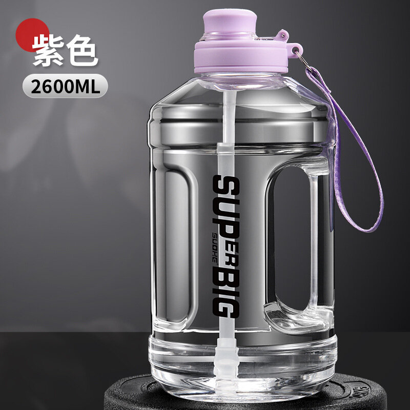 Чашка для воды, пластиковая соломенная чашка, прозрачная чашка, пластиковая чашка большой емкости