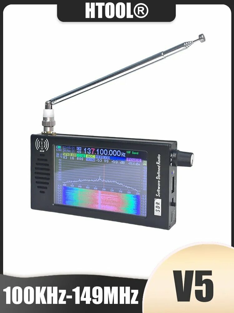 SDR V5 радио Коротковолновый DSP цифровой FM радиоприемник Tranceiver SDR DSP демодуляция