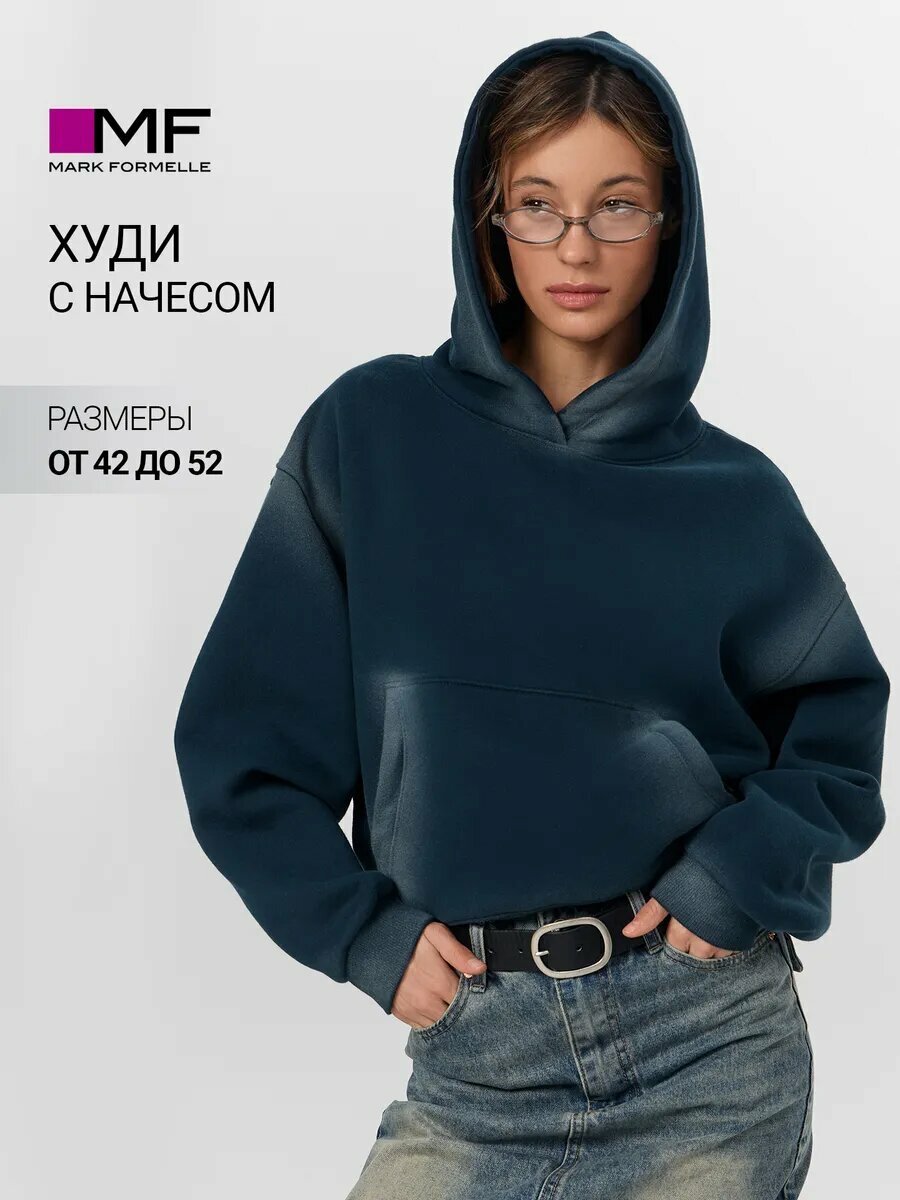 Толстовка спортивная для женщин