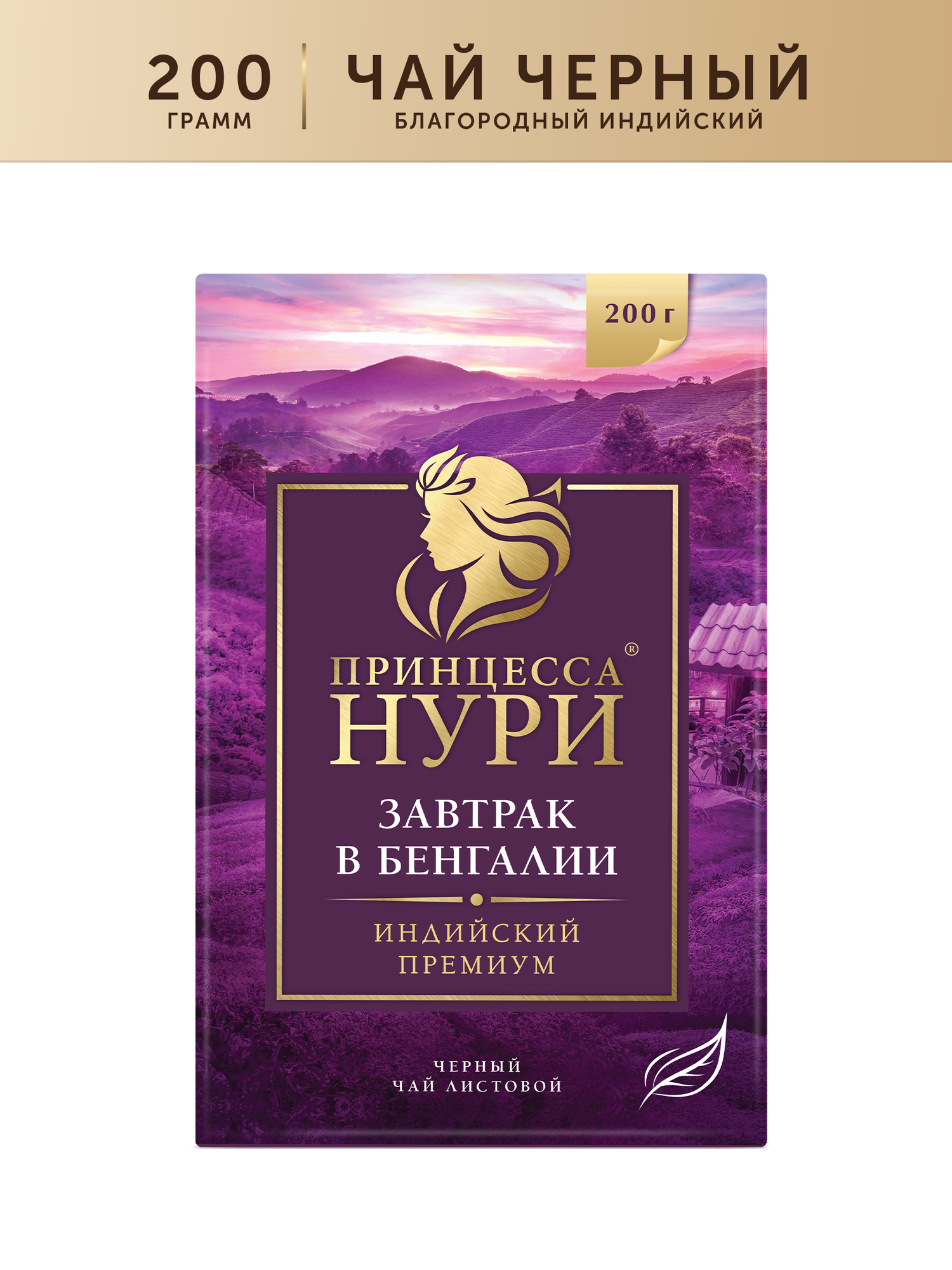 Принцесса нури Завтрак в Бенгалии,200гр чай черный листовой.