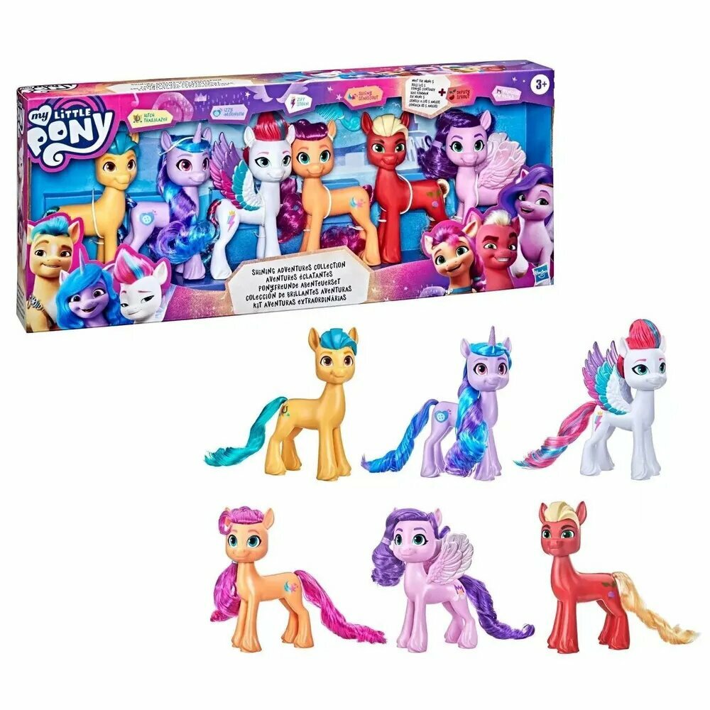Фигурки My Little Pony Набор из 6 сияющих коллекционных пони