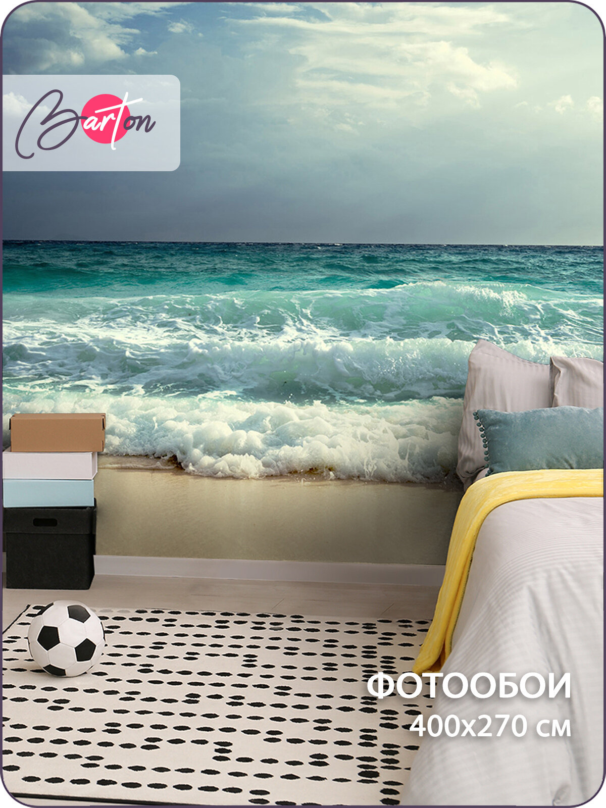 Фотообои на стену флизелиновые 3d Природа Море 400x270 см Bartonwall N025