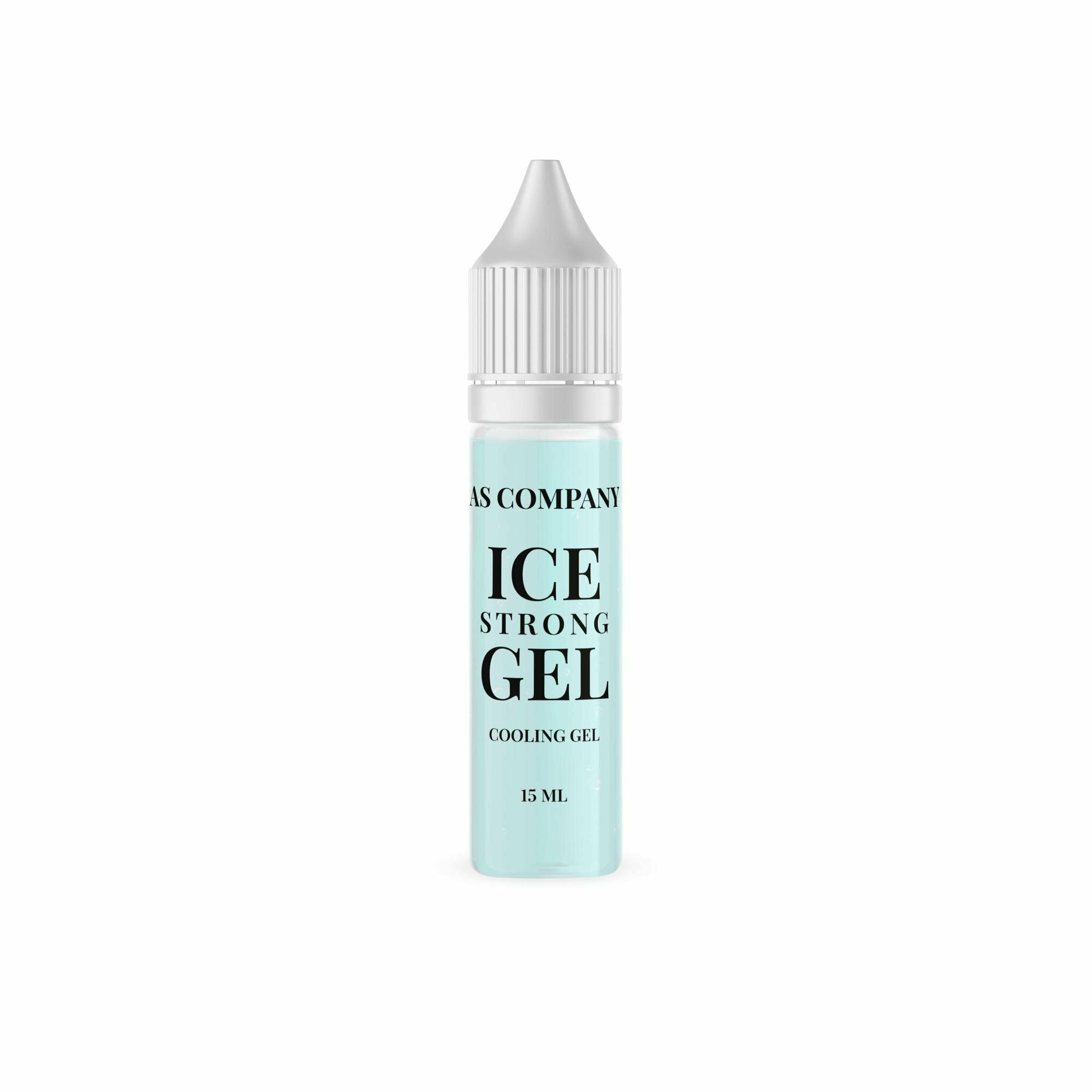 Охлаждающий вторичный гель ICE GEL STRONG (усиленный) 15 мл, AS COMPANY