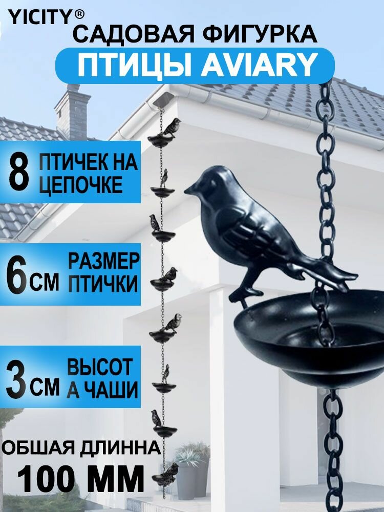 Фигурка садовая a