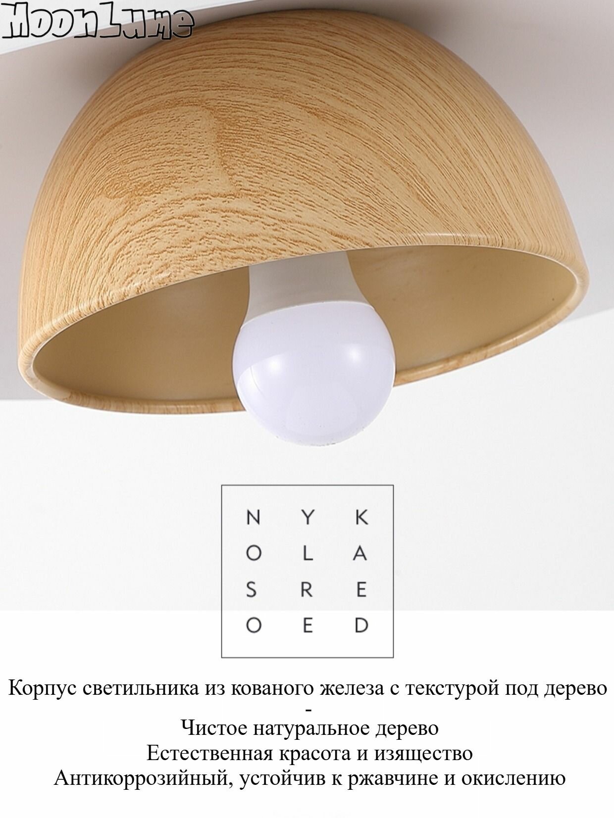 Кованая люстра — фото 1