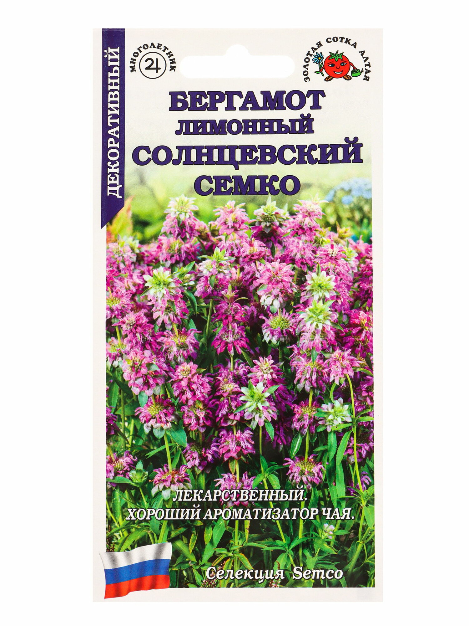 Семена Бергамот лимонный декоративный "Солнцевский Семко", 0.05 г