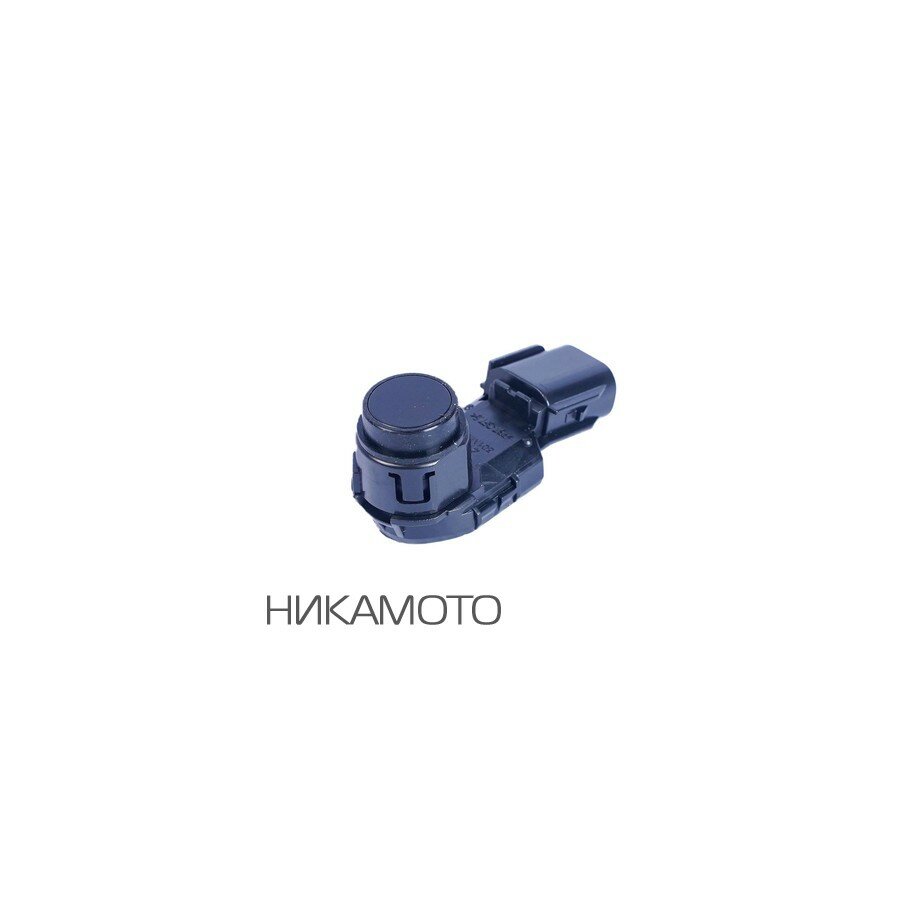 NSP NSP048934160060 Датчик парковки TOYOTA LAND CRUISER PRADO 17- перед.