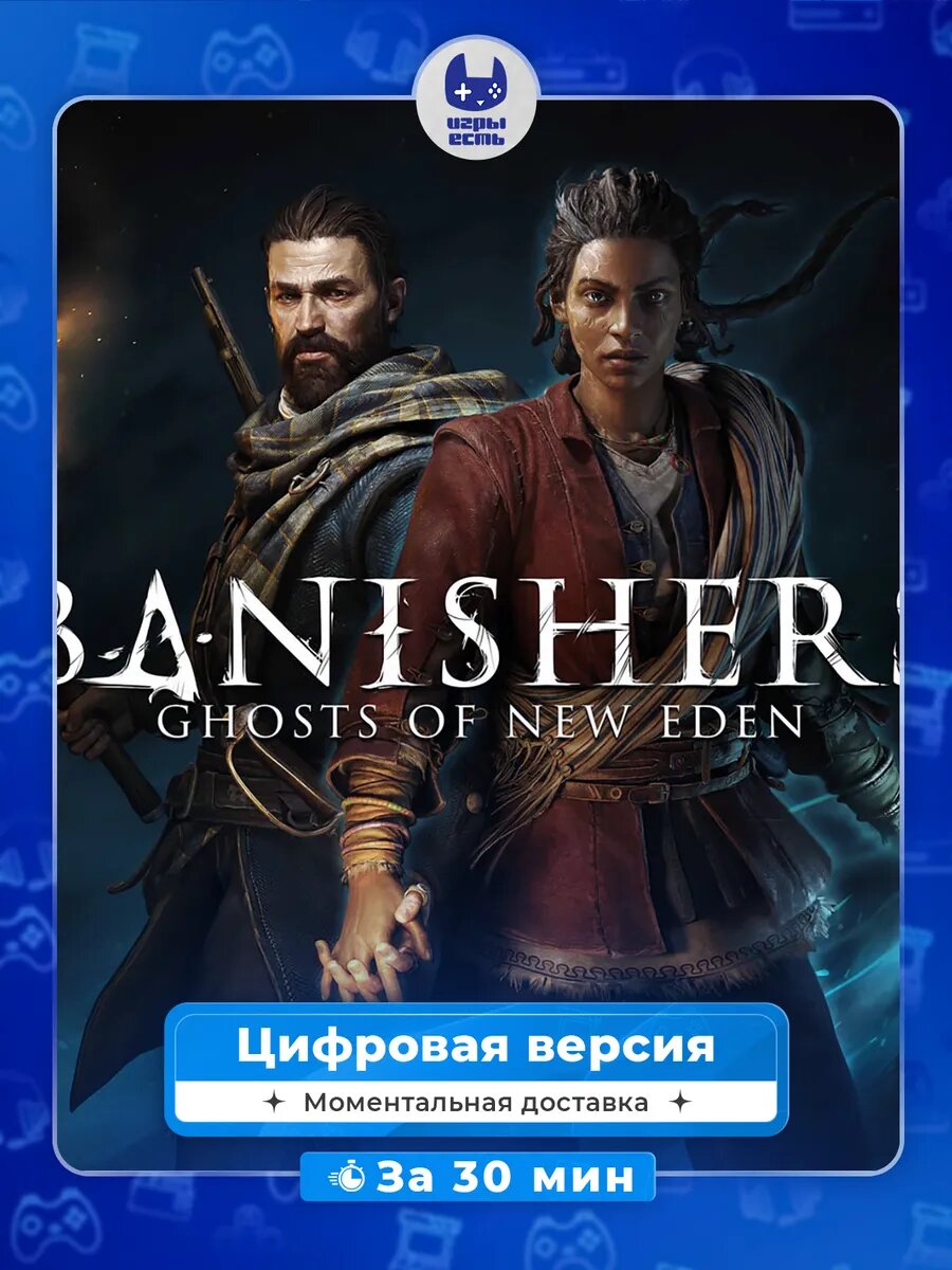 Игра Banishers: Ghosts of New Eden PS5, цифровая версия, не диск