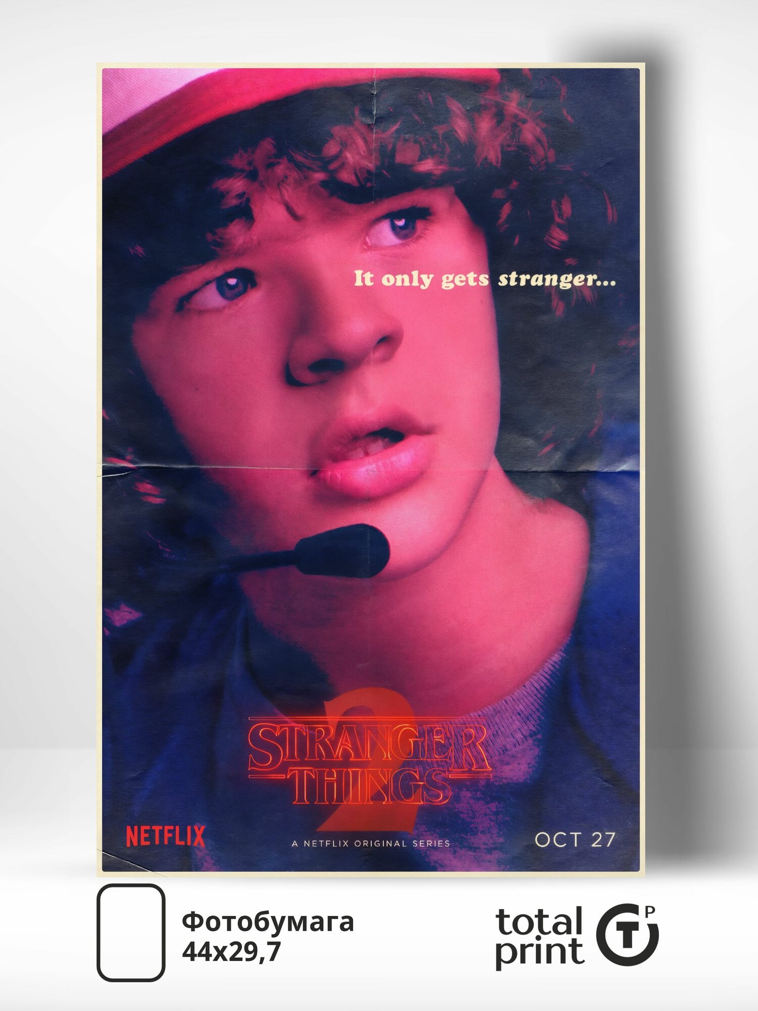 Постер Stranger things, Очень странные дела, 44х29,7 см, TotalPrint