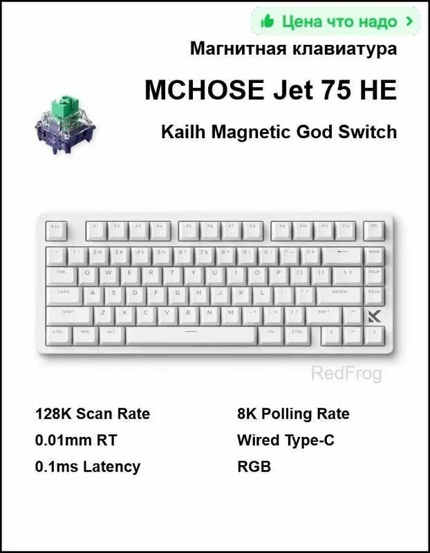 Бестселлер клавиатура игровая