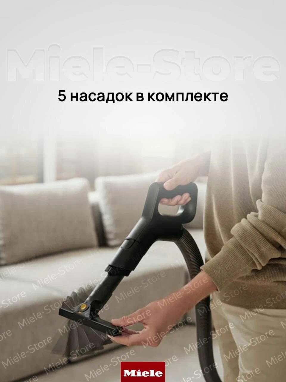 Пылесос Miele Guard L1 Cat&Dog Obsidian 2756