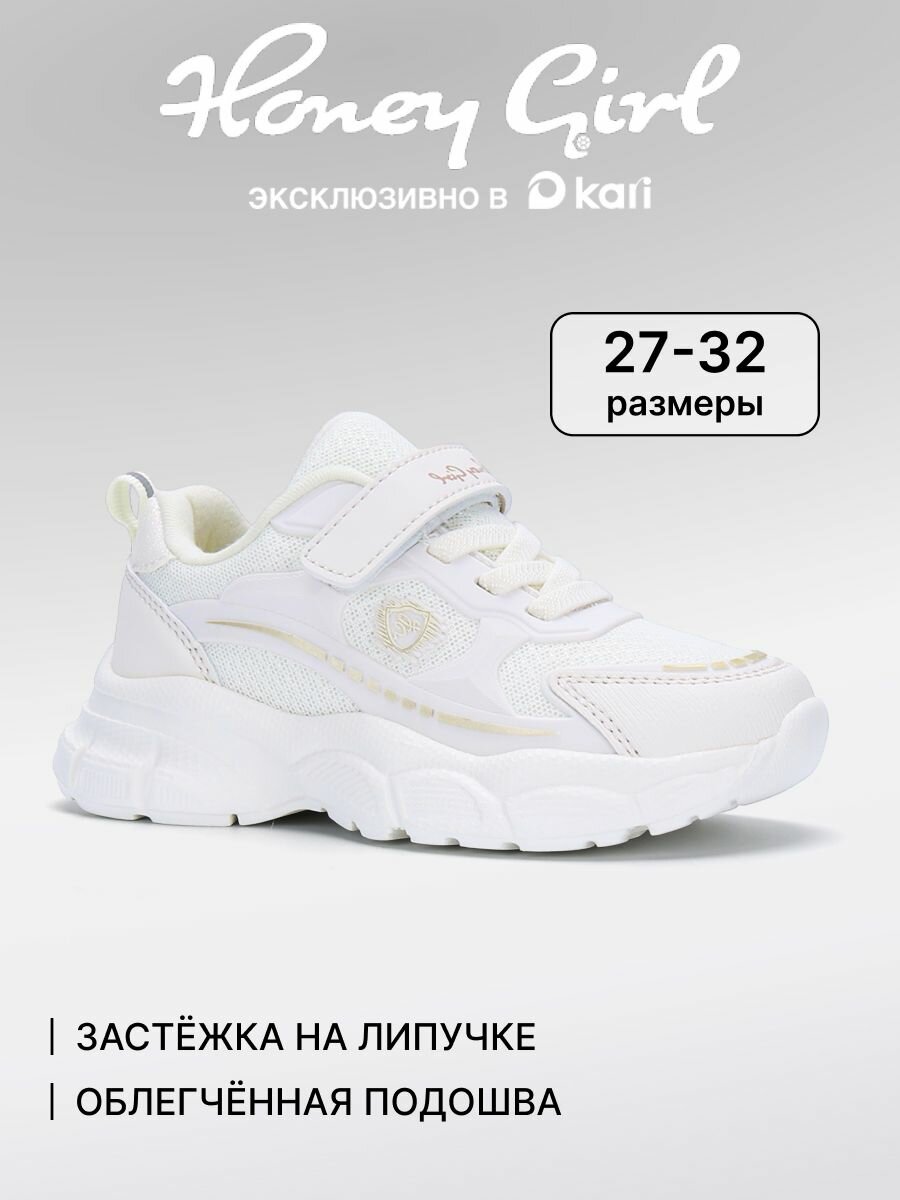 Кроссовки Осень-зима 2025