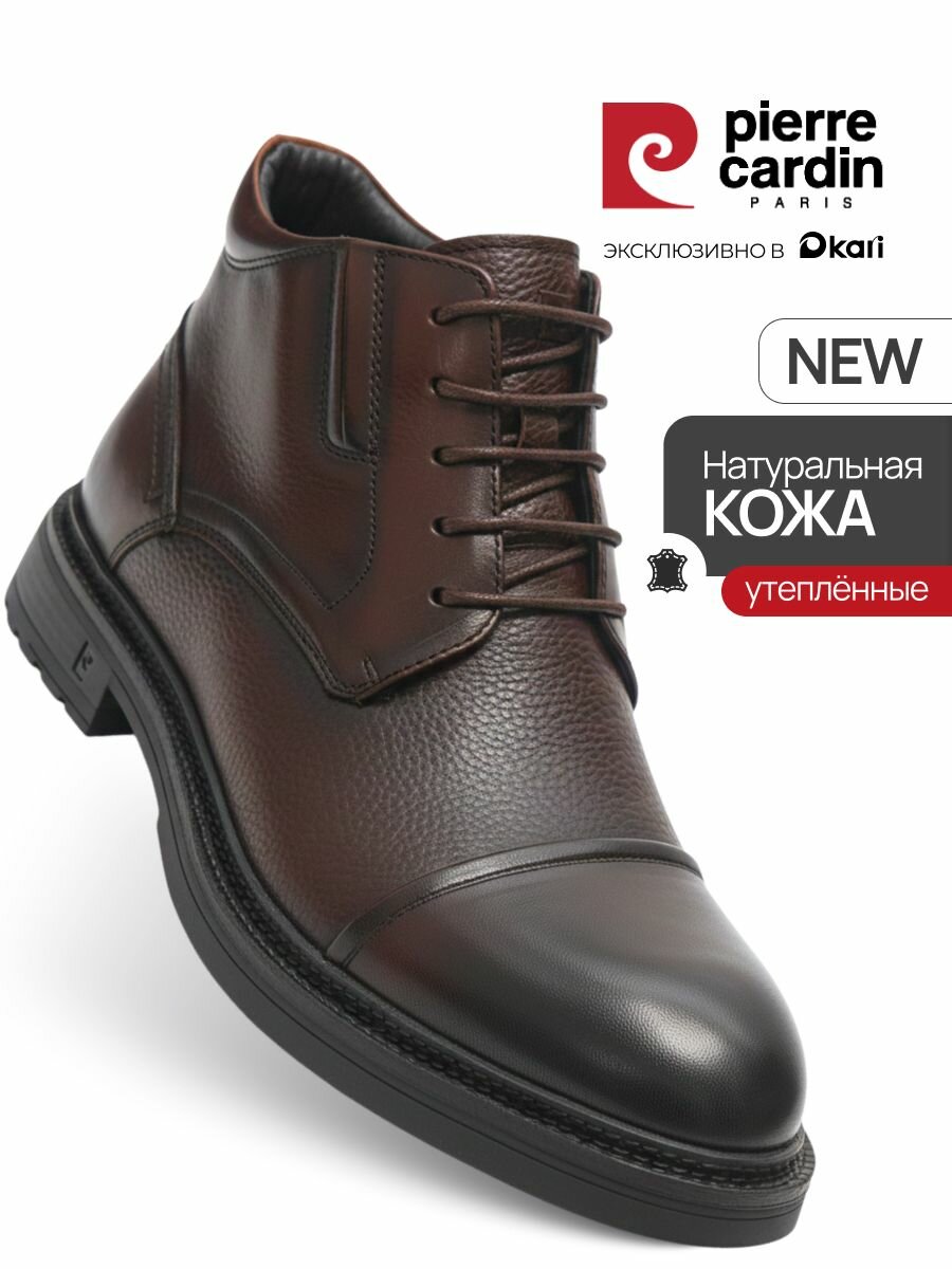 Ботинки Осень-зима 2025