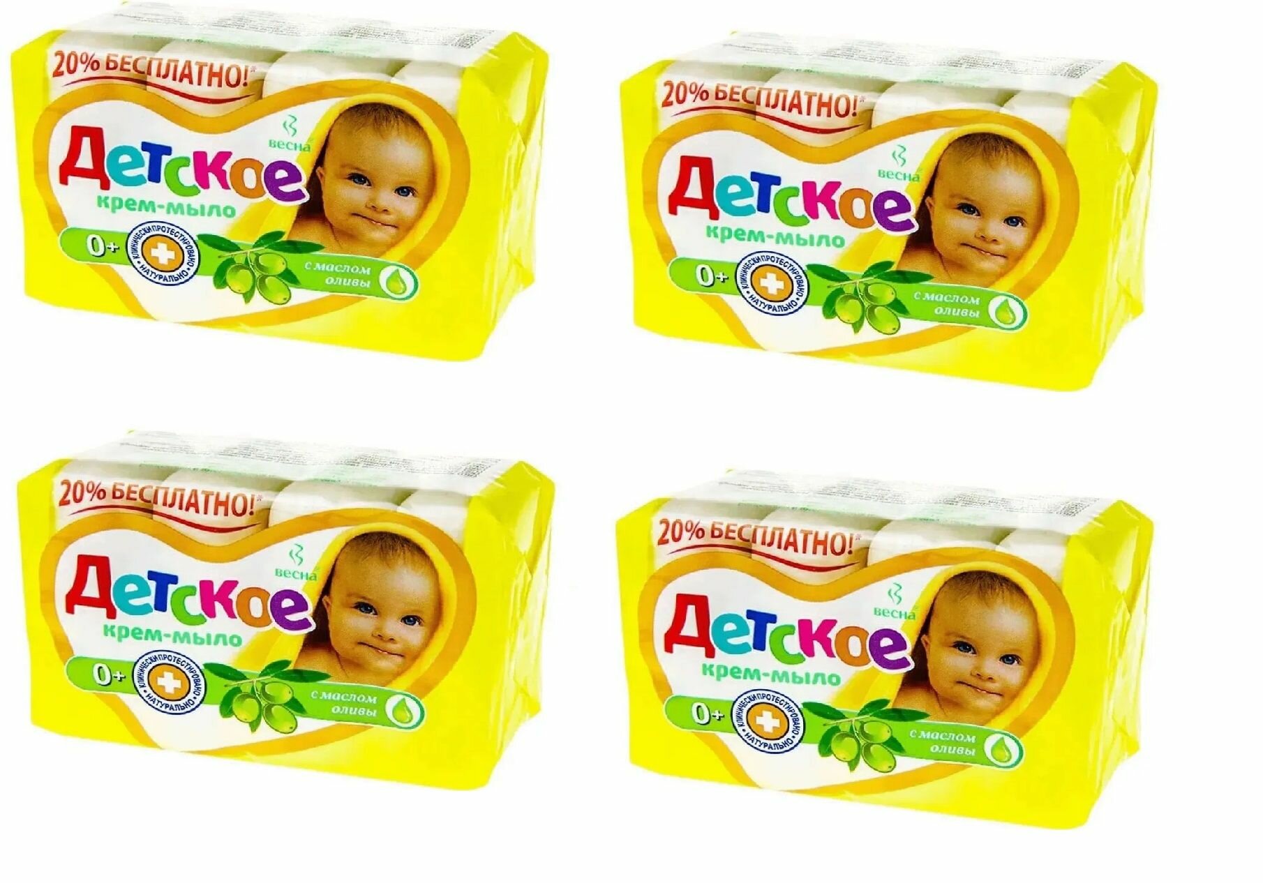 Мыло Весна, Детское, с маслом оливы, 4*75г, 4уп.
