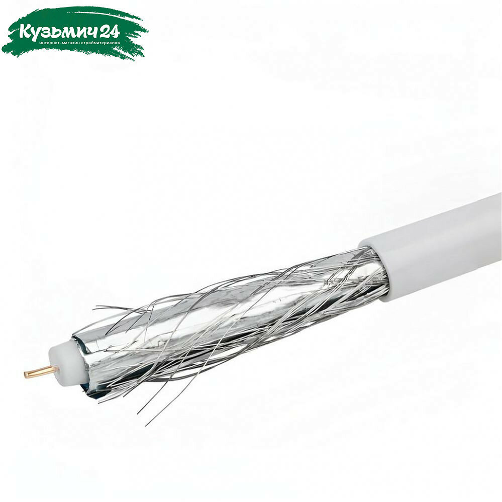 Кабель коаксиальный RG-6, 1х0.9 кв. мм, телевизионный, белый, длина 1 метр