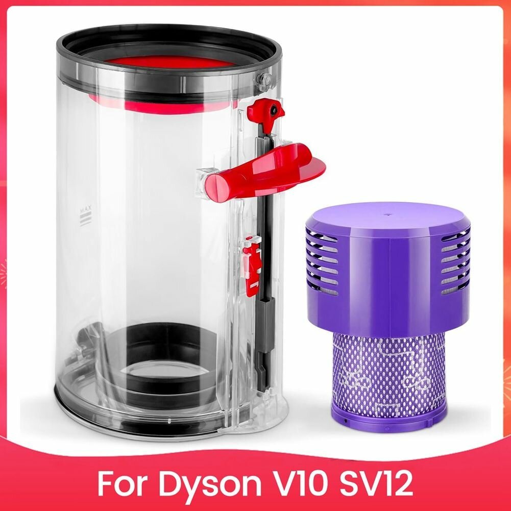 Пылесборник С Фильтром Для Dyson V10 SV12 Пылесоса