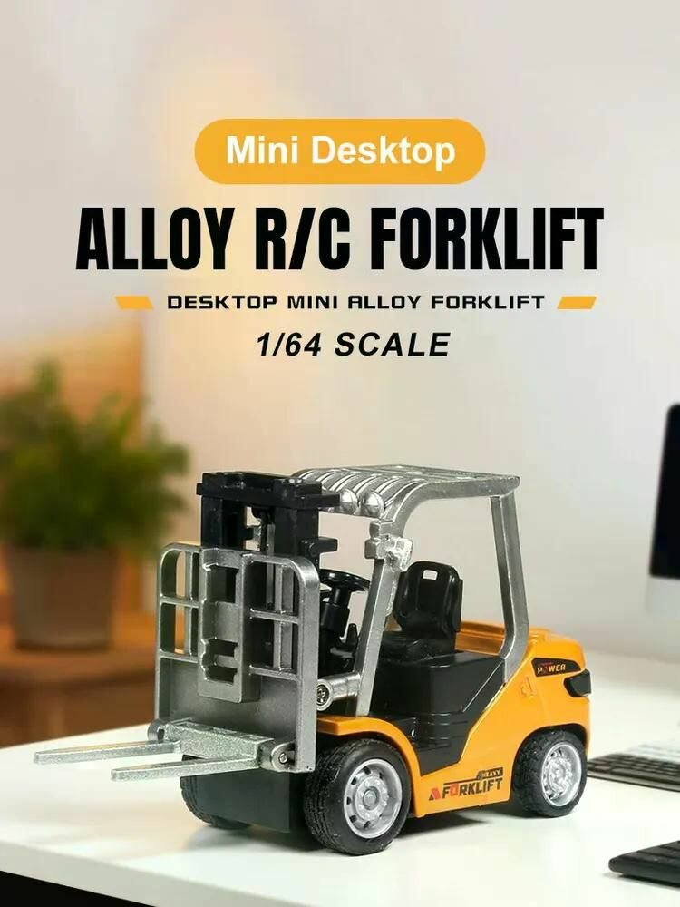 Радиоуправляемые вилочные погрузчики 1:64, программируемые стержневые инструменты металлическая игрушка для мальчиков, миниатюрная строительная техника, подарок на стол