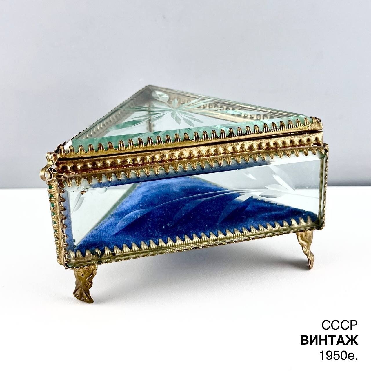 Винтажная шкатулка "Нарния". Фацетное стекло, латунь, бархат. СССР, 1950е.