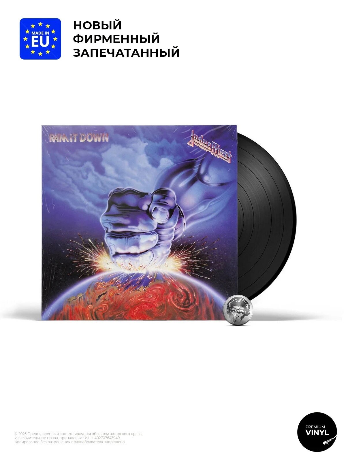 Judas Priest - Ram It Down (LP), 2017, Columbia, Фирменная виниловая пластинка