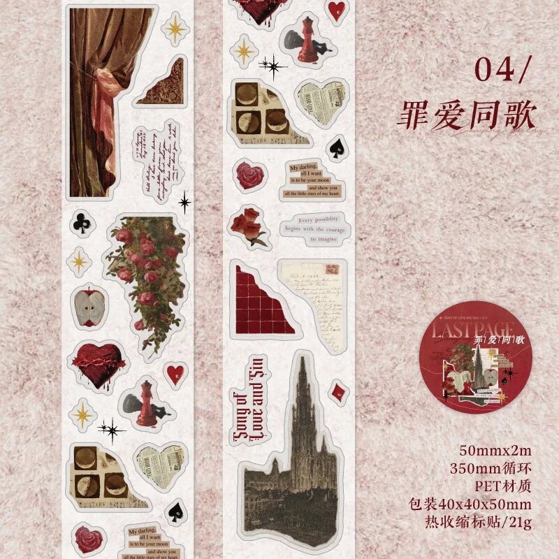 Декоративные ленты Alideco, Цвет: zuiaitongge
