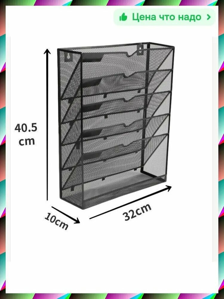 Многофункциональный держатель для бумаг и документов-Органайзер, книг