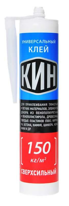 ООО Гранд Пак , Монтажный универсальный клей Декор 150 кг/кв. м. сверхсильный, 290 гр, 5768 5766