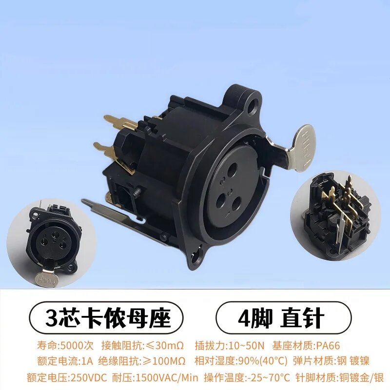5 шт. XLR 3-контактный штекерный разъем квадратной формы для монтажа на панели печатной платы шасси 3-полюсный XLR адаптер