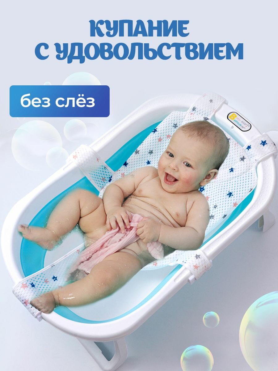 Матрасик для купания — фото 1