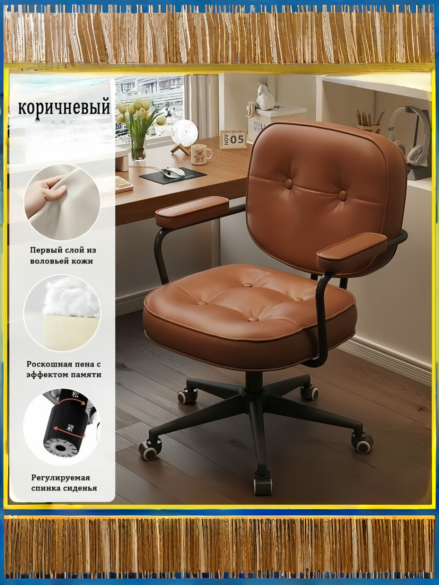 Офисный стул，Стул со спинкой для кабинета，Регулировка по высоте
