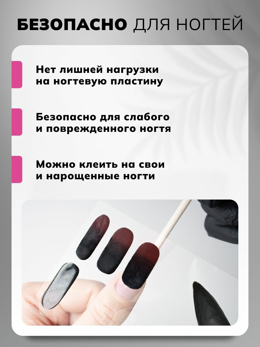 Лаковые полоски наклейки для ногтей GD-017