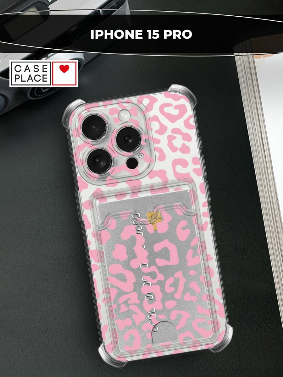 Чехол на Apple iPhone 15 Pro (Айфон 15 Про) с картой и принтом Паттерн розовый леопард