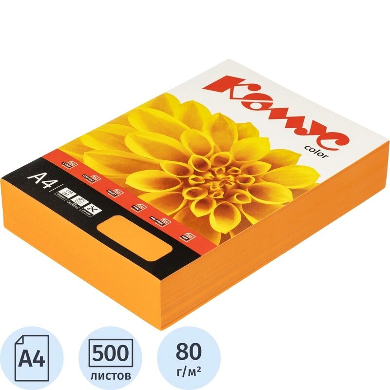 Бумага цветная Комус Color (шафран интенсив), 80г, А4, 500 л.