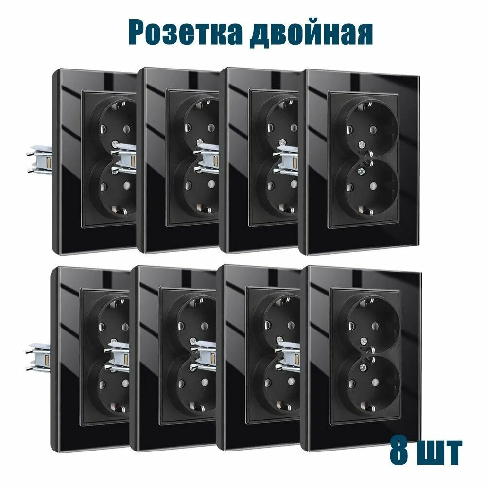 Розетка двойная, Евророзетка с заземлением, 1 пост ,16А 250B ,118*86mm, Стеклянные рамы Черный, 8 шт