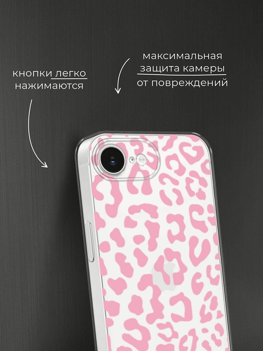 Чехол на Apple iPhone 16e/17e / Айфон 16е/17e с принтом Паттерн розовый леопард, прозрачный — фото 1